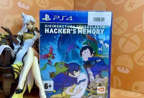 PS4 Digimon Story Cyber Sleuth Hacker's Memory