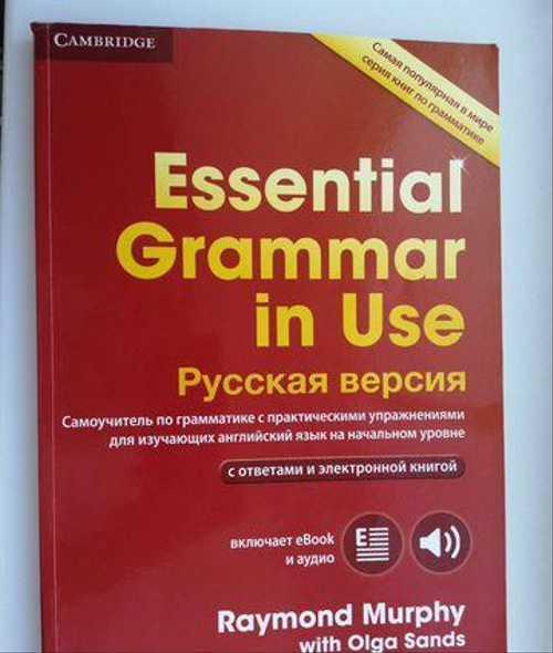 Essential grammar in use