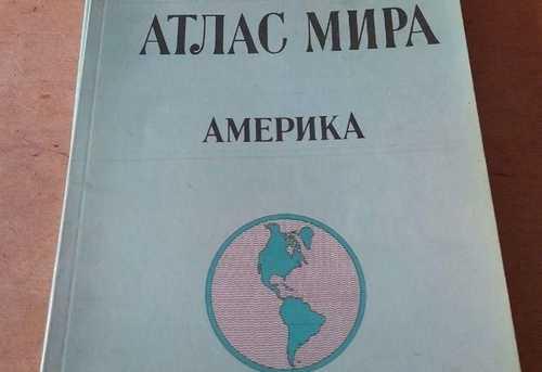 Атлас мира Америка