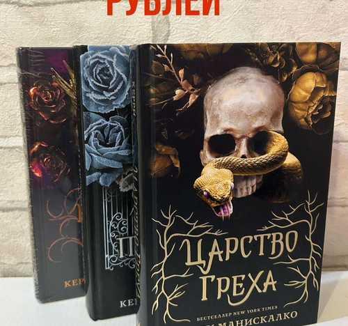 Книги young adult, фэнтези, романтика