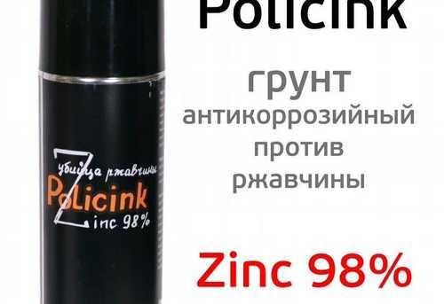 75895 Цинк-спрей Policink антикоррозионный (400мл)