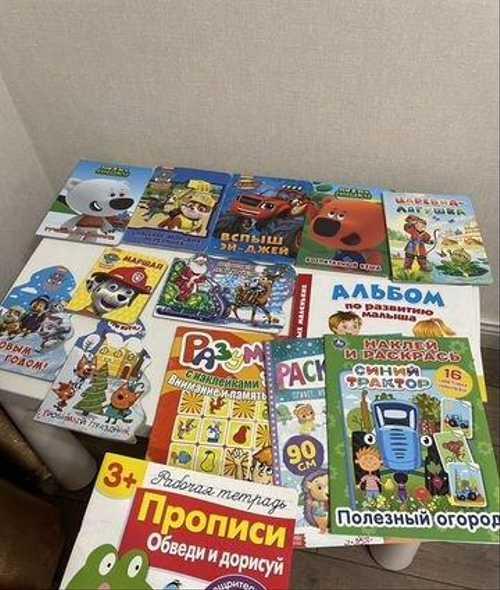 Много книг журналов и раскрасок для малышей