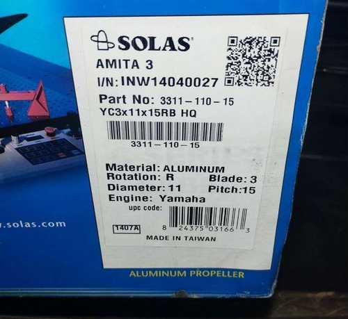 Винт Yamaha Solas Amita 3