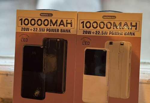 Powerbank 10000