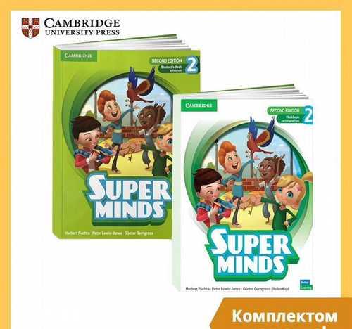 Super Minds 2 second edition + диск