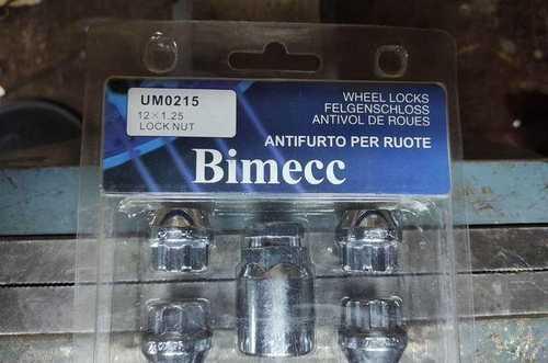 Секретки гайки секретные М12х1,25 Bimecc Италия