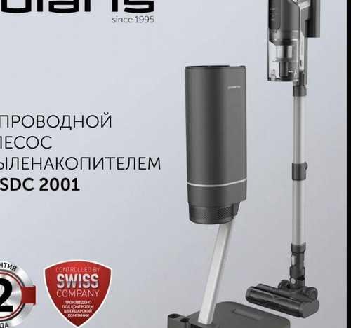 Пылесос с базой очистки Polaris pvcsdc 2001