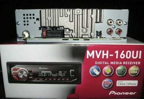 MVH 160UI