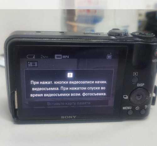 Sony cyber shot dsc hx7v