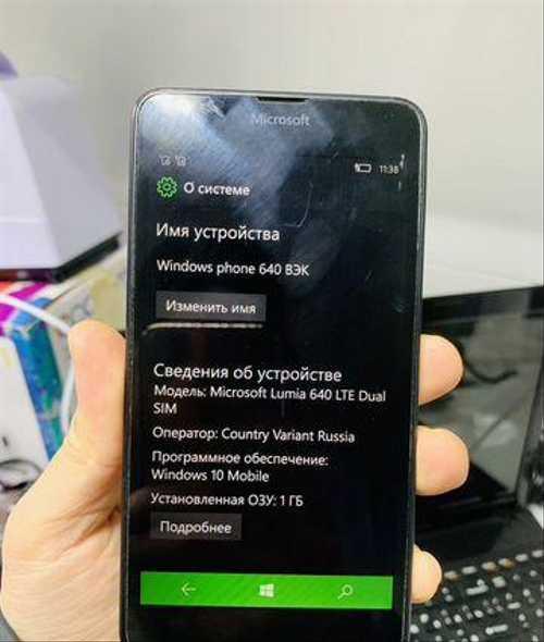 Смартфон Microsoft Lumia 640 LTE