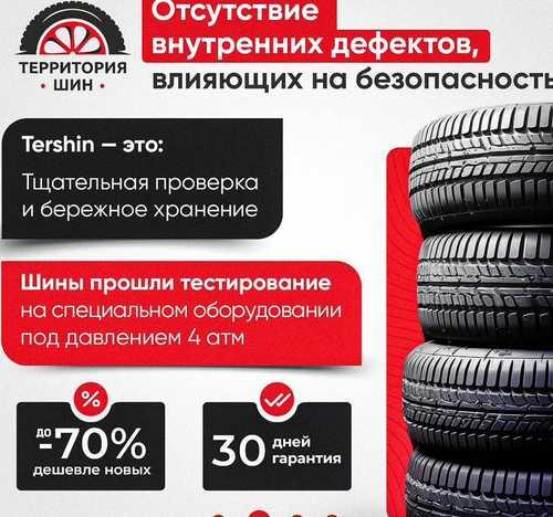 iLink Wintervorhut Stud II 245/40 R19 98T