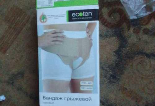 Бандаж грыжевой