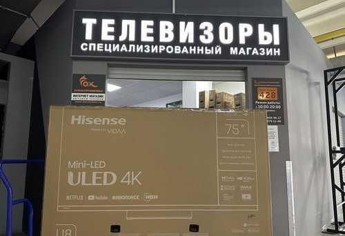 Телевизор Hisense 75U8KQ