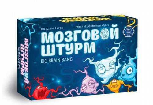 Правильные игры. Мозговой штурм. Настольная игра