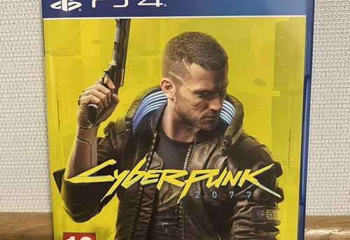 Cyberpunk 2077 PS5