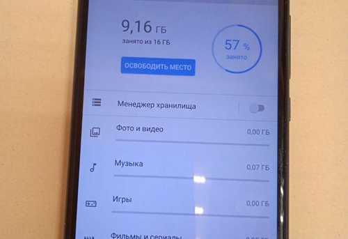 Nokia 5.1, 2/16 ГБ