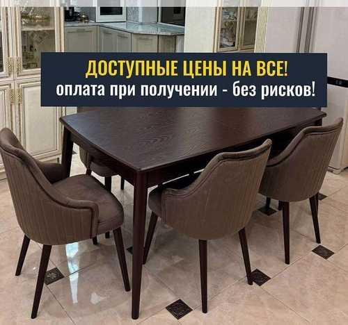 Кухонный стол. Доставка по всей России