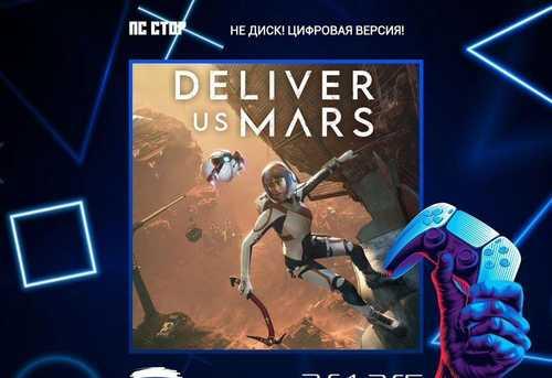 Deliver Us Mars PS4 and PS5