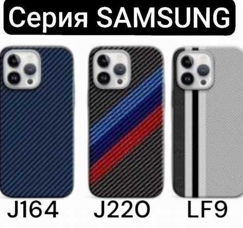 Чехлы на телефон iPhone   samsung