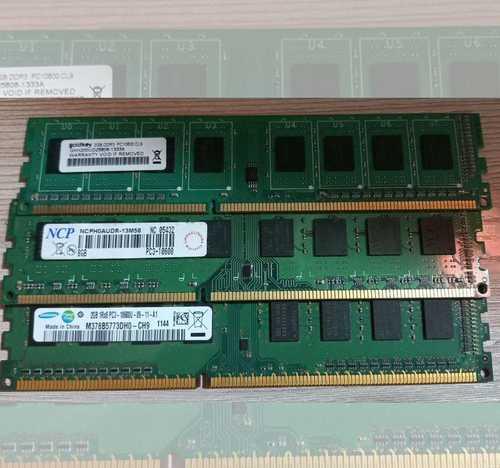 Плашки оперативной памяти ddr3 12гб