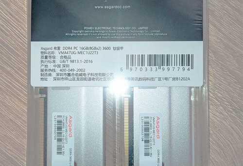 Комплект памяти 16Гб (8х2) DDR4 3600мгц