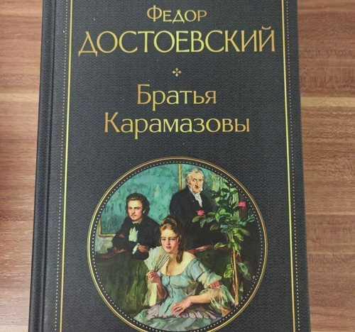 Продам новую книгу