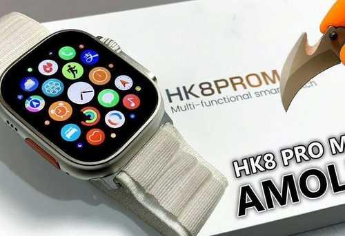 Smart Watch HK 8 Pro max 49mm Amoled