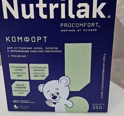Детская смесь нутрилак comfort