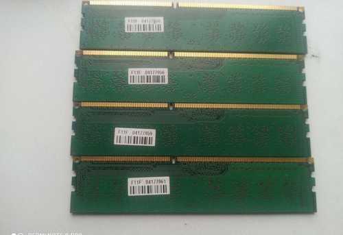 Оперативная память ddr3 2gb