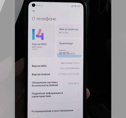 Xiaomi Mi 11 Lite 5G, 8/128 ГБ