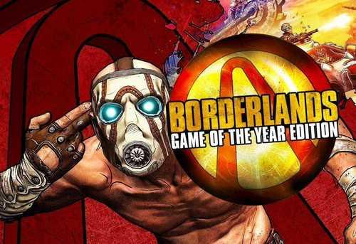 Borderlands: Game of the Year Edition (PS4/PS5)