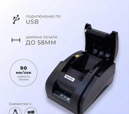 Термопринтер для печати чеков Xprinter XP-58IIH