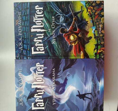 Гари Поттер книги