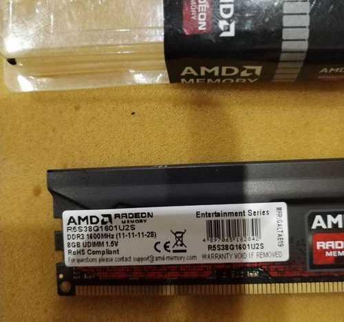 Оперативная память ddr3 8 gb amd