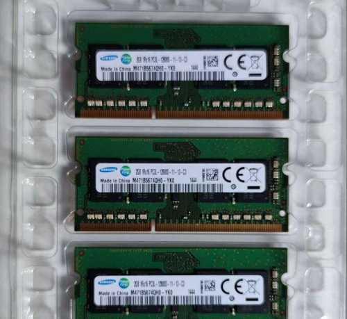 Оперативная память 2GB Samsung DDR3L PC3L-12800S