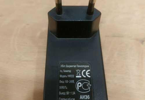 Зарядное устройство HW222, 5V, 1,5A