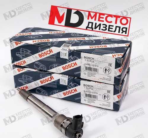 Дизельная форсунка bosch 0445110376