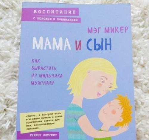 Книги по психологии