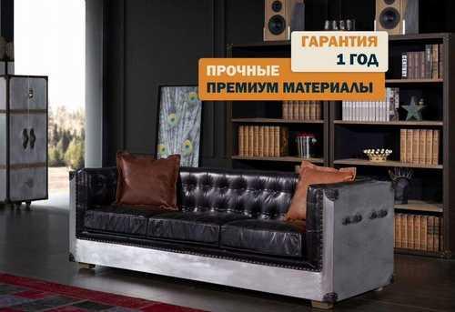 Дизайнерский диван из металла с кожаной обивкой