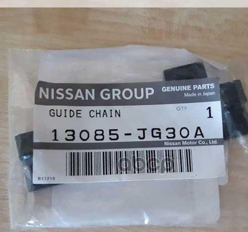 Успокоитель цепи грм Nissan QR25DE T31 07/03