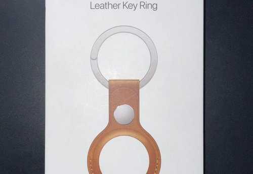 Кожаный брелок Apple AirTag Leather Key Ring Saddl