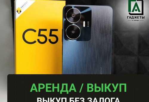 realme C55, 6/128 ГБ