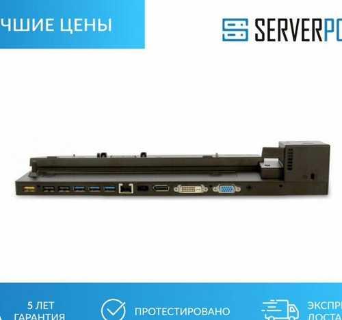 Стыковочная станция Lenovo ThinkPad Pro 40A10065EU