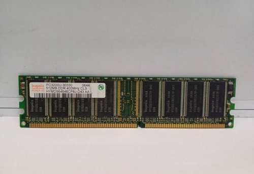 Оперативная память Hynix DDR1 512Mb PC3200 400 HY