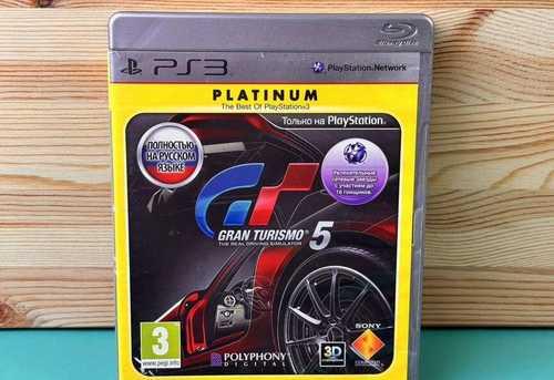 PS3 Gran Turismo 5 Platinum