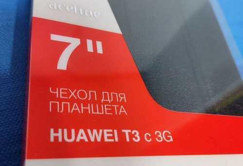 Huawei Mediapad T3 с 3 G (7") чехол