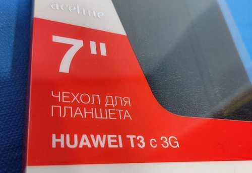 Huawei Mediapad T3 с 3 G (7") чехол