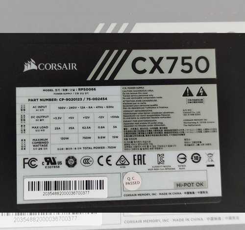 Блок питания Corsair cx750 750w