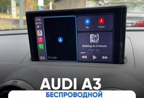 Беспроводной CarPlay для Audi А3