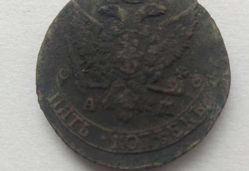 Монета 5 копеек 1791 ам